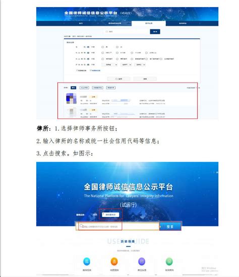 云南司法行政网