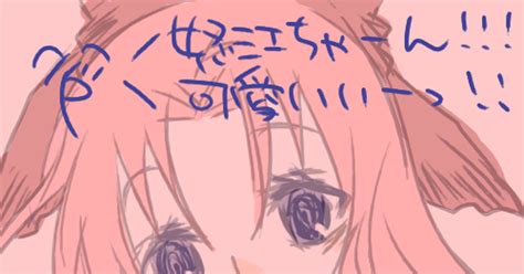 めだかボックス 79箱感想とくまむかなれそめ落書きまんが ナツコのマンガ 江迎怒江 球磨川禊 くまむか Pixiv
