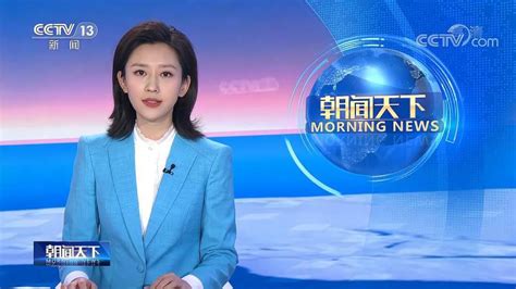 国家卫健委通报新冠肺炎疫情最新情况 昨日新增确诊病例24例 其中本土15例时事时政好看视频