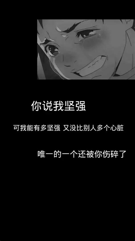 高清伤感手机黑色背景壁纸图片配图网