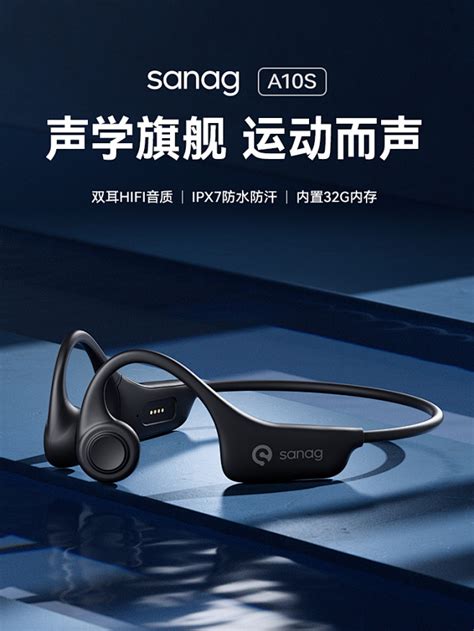 Sony索尼适用骨传导蓝牙耳机带内存运动型跑步无线健身不入耳传感 Tmall