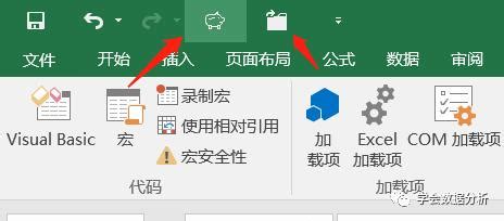 vba自定义函数 设置加载宏建立自己的excel函数库代码库 灰信网软件开发博客聚合