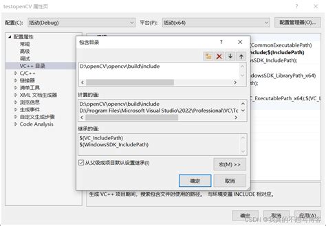 Opencv安装指南 Csdn博客