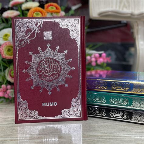 Quron Kitob Musulmonning Odob Kitobi Z Islomov