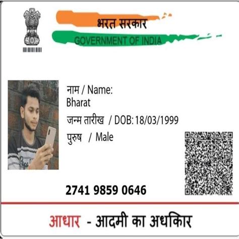 Aadhaar OCR Object Detection Dataset V1 2025 03 16 12 49pm By PAN Card OCR