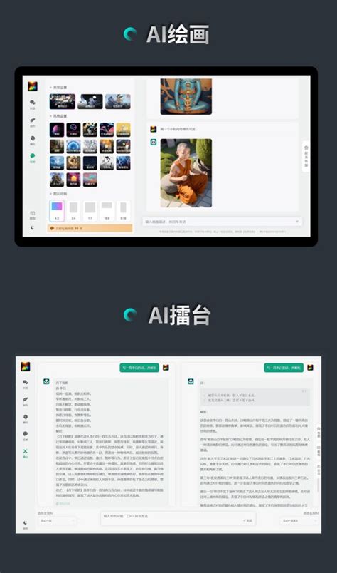 小狐狸ai创作系统 正版授权 永久更新 龙坤智创社区
