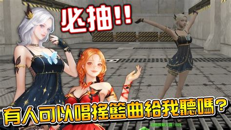 【沁欸】本帳抽新女角！夢境精靈 米莉亞 真的必抽！屠戮者增強後傷害差多少？【cso絕對武力】 Youtube