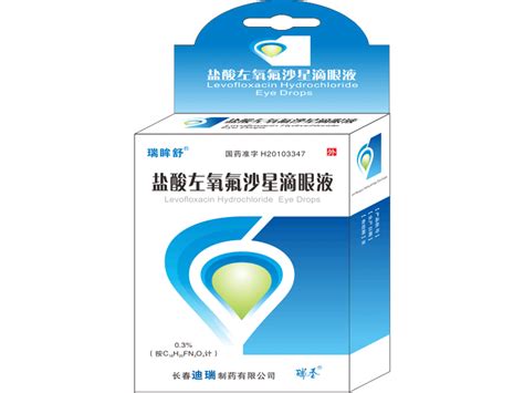 五官科用药 长春迪瑞制药有限公司
