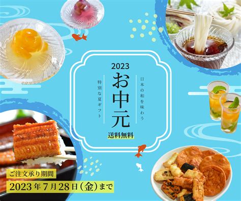 バナーデザイン 廣瀬玲菜ヒロセレイナ