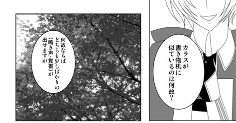 ピク師2】交流 【ピク師2】チェシャ猫の謎かけ【敵味方協力】 ぺこのイラスト Pixiv