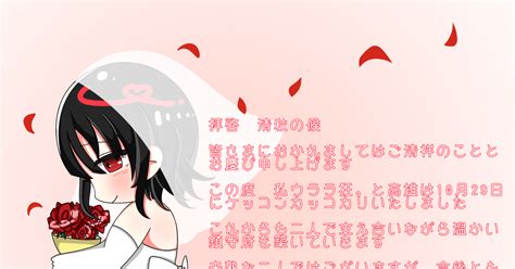 艦隊これくしょん 【祝】高雄とケッコンカッコカリ ウララ狂。のイラスト Pixiv