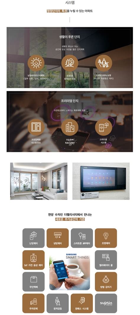 한양수자인 더팰리시티 분양가 모델하우스 대구 달서구 송현동 서부정류장역 아파트 분양소식 네이버 블로그
