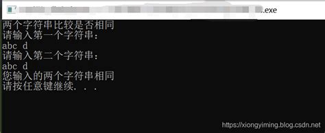 C 比较两个字符串或string是否相等 Strcmp 和 Compare C字符串与cstring比较相同 Csdn博客