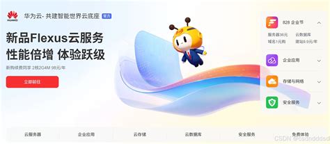 828华为云征文手把手教你使用华为云flexus云服务器x实例安装phpyun人才招聘系统——助力企业搞定云端人才招聘phpyun招聘系统