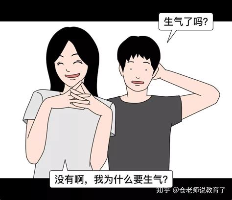 女生这10句潜台词，男生必须要懂！特别是最后一条 知乎