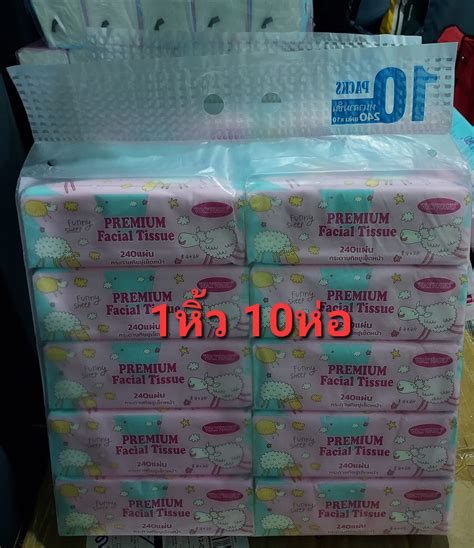สินค้า มาใหม่ขายดี ขนม10บาท ปังปังระยอง