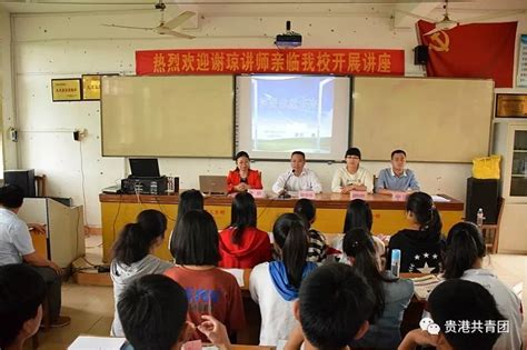 团团带你走进东津四中“2018年“轻松备考—12355与你同行”中高考考前减压讲座活动现场