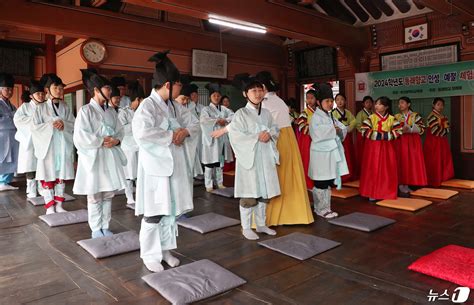 동래향교서 인성·예절 체험교실