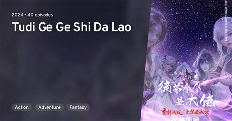 Tudi Ge Ge Shi Da Lao · Anilist