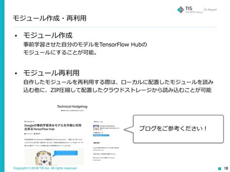 Machine Learning Min TensorFlow Hub PDF Technology Computing