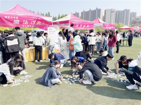 新乡学院青春献礼二十大 风采激扬启新程第八届学生社团成果展示节开幕 新乡学院