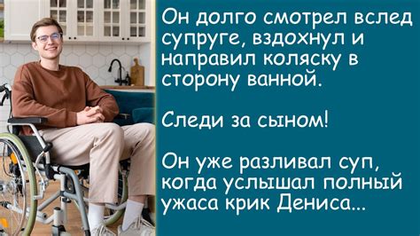 Взаимное спасение История из жизни Жизненная история Аудиорассказ