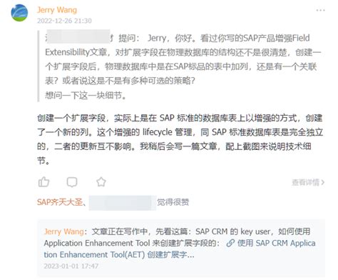 如何手动通过增强的方式,给 Sap Abap 数据库表增添新的字段 知乎 如何手动通过增强的方式,给 Sap Abap 数据库表增添新的字段 知乎