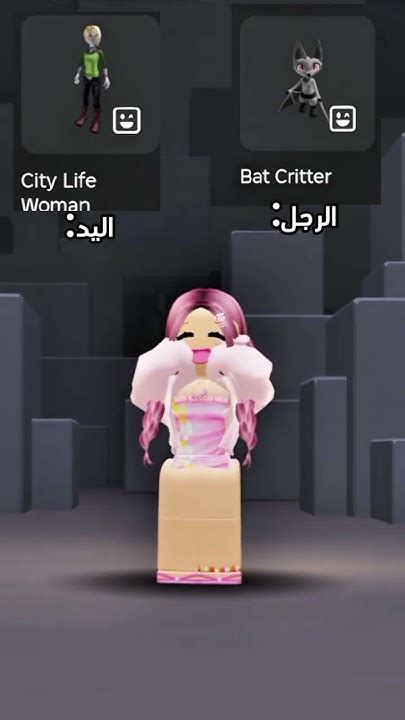 كيف نسوي سكن القزم 🐥🎀 مجاناً Roblox روبلوكس Mm2 قصص Youtube