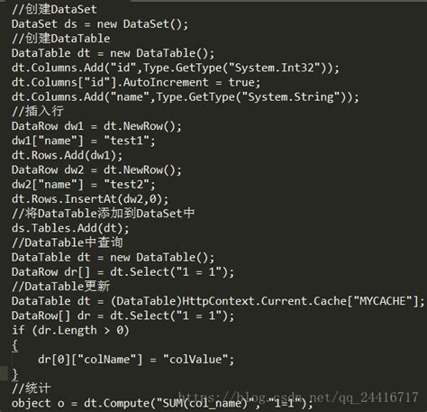C Dataset、datatable、datarow、datacolumn区别dataset、datatable、datarow区别详解