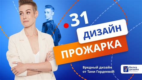 ПРОЖАРКА - Выпуск 31: Разбор карточек товара подписчиков для ...