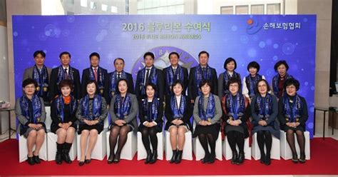 손보협회 우수 설계사 256명에 블루리본 수여