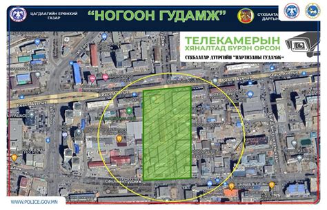 Партизаны гудамжийг бүрэн камержуулжээ