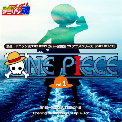 Apple Music The Best Tv One Piecevol