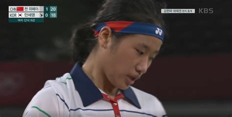 어린 국가대표의 눈물나는 인터뷰 배드민턴 안세영 선수 네이버 블로그