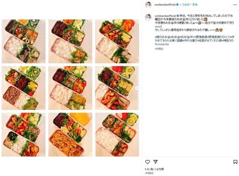 神田うの、娘の弁当に「松茸」や「エスカルゴ」も 最近の手作り写真を一挙公開 2023年12月15日掲載 ライブドアニュース