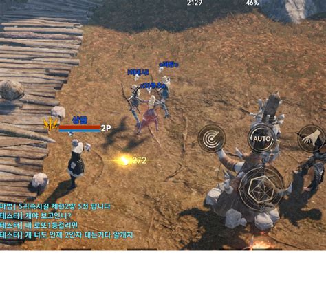 리오나10섭 불법 프로그램 신고 리니지2mncsoft