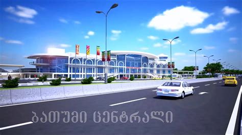 Batumi Central • ბათუმი ცენტრალი Home