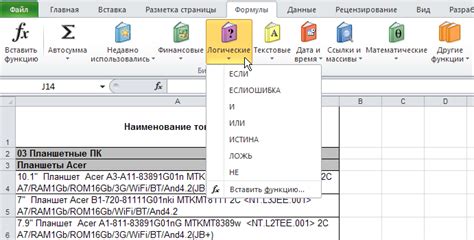 Libreoffice Calc формулы Excel Блог о рисовании и уроках фотошопа
