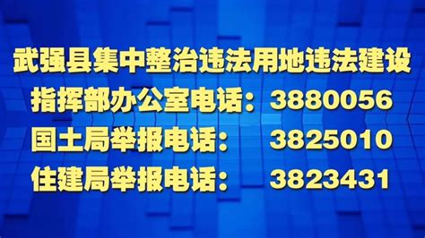 关于禁止燃放烟花爆竹的通告