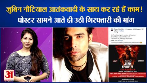 जुबिन नौटियाल आतंकवादी के साथ कर रहे हैं काम पोस्टर सामने आते ही उठी