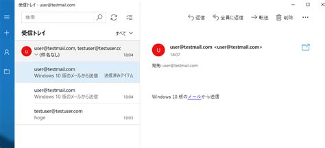 【linux】dovecotとは？メールを受信するサーバーをlinuxに構築してみよう