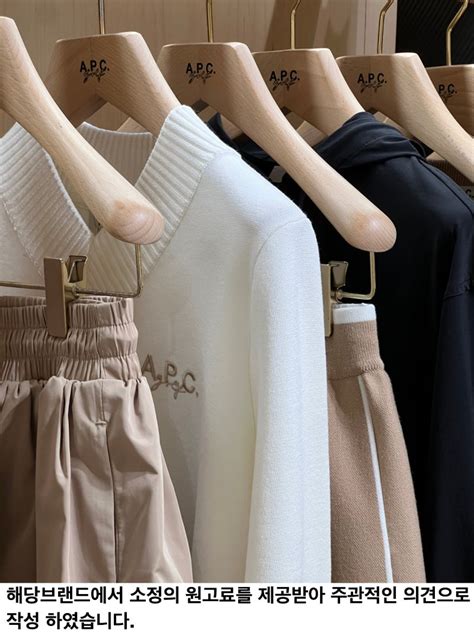 아페쎄 골프 23ss 골프웨어 진심 예쁨 Apc Golf 신세계강남 네이버 블로그