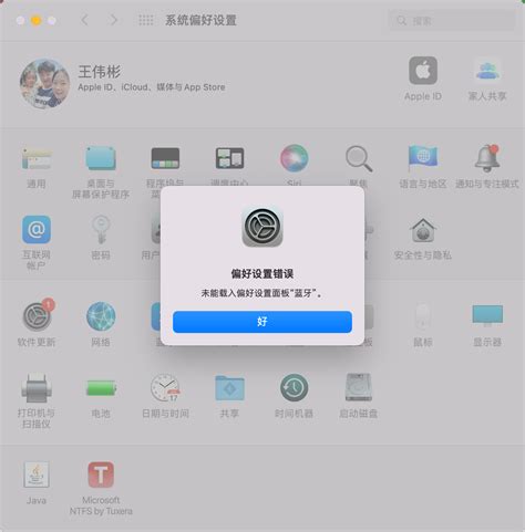 Issue Sukkaw Lenovo Y X Hackintosh Github