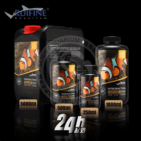 RUIFINE瑞丰复合式硝化细菌活性复合菌干式复合菌鱼缸硝化菌 虎窝淘