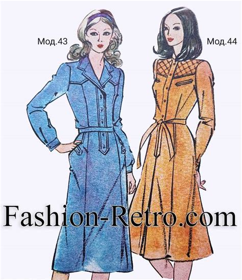 Діловий одяг 80 х років