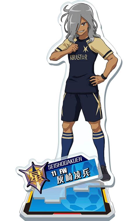 駿河屋 灰崎凌兵 アクリルスタンド 「イナズマイレブン アレスの天秤」（その他）