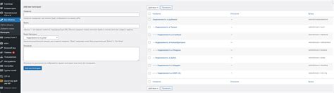 Как назначить рызные шаблоны для кастомных категорий кастомной записи — Хабр Qanda
