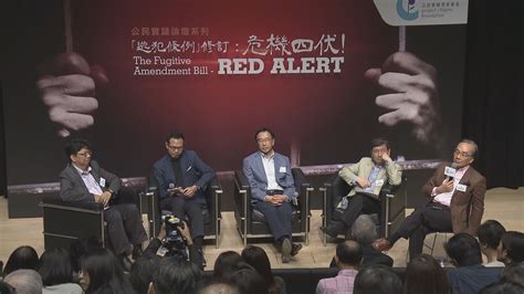 陳文敏：只向有簽訂國際人權公約的國家移交逃犯 Now 新聞