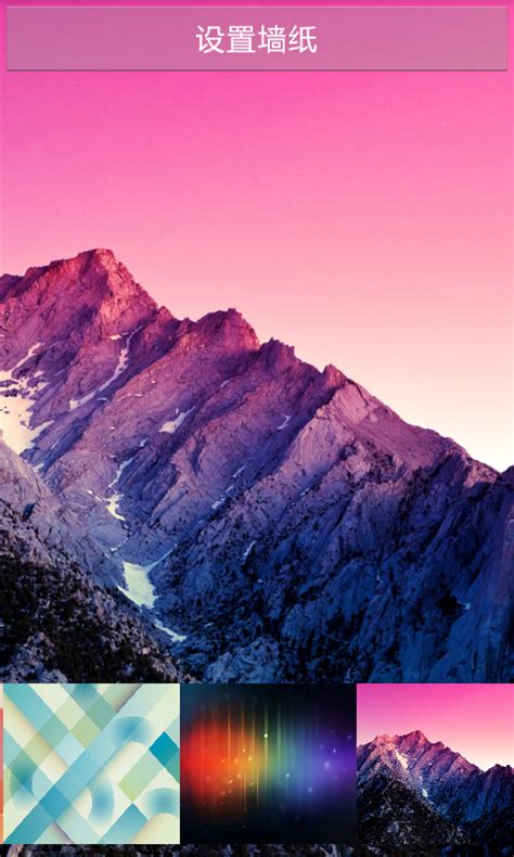 Android Kitkat Wallpaper