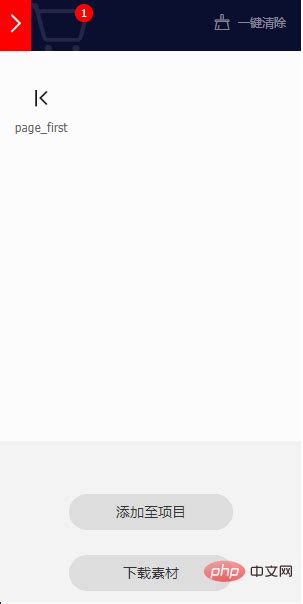 how to use icons in uniapp uni app php cn